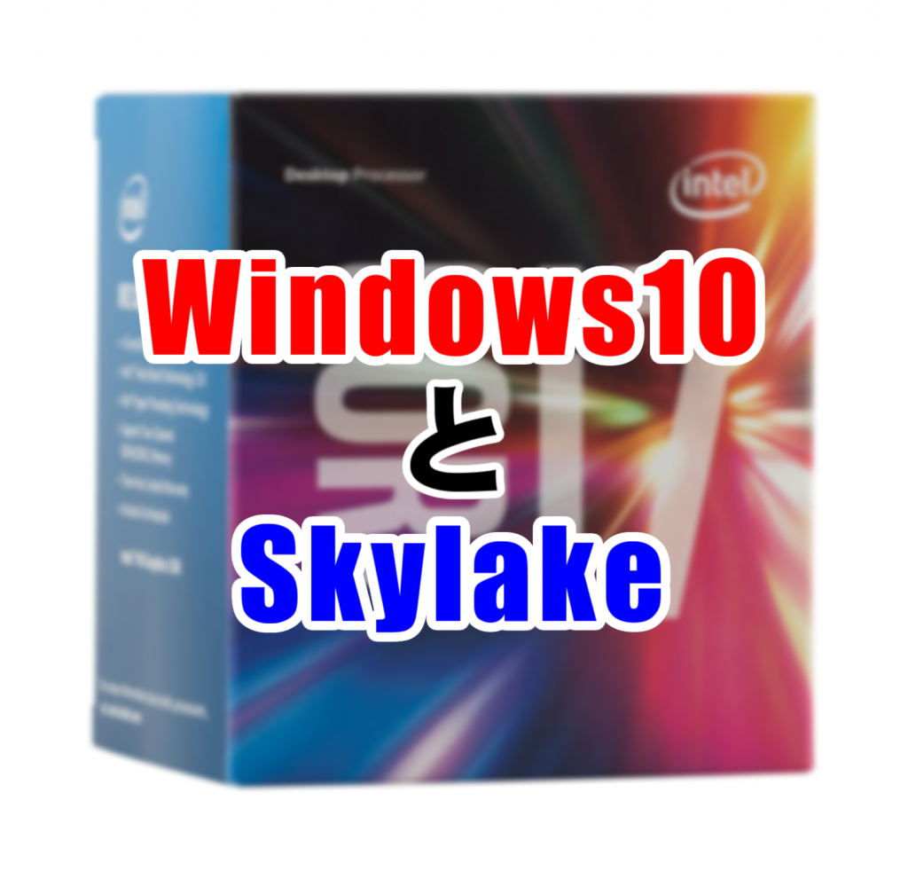 [Minisforum] UM690のBIOSアップデート [v1.17] | shattered-blog.com