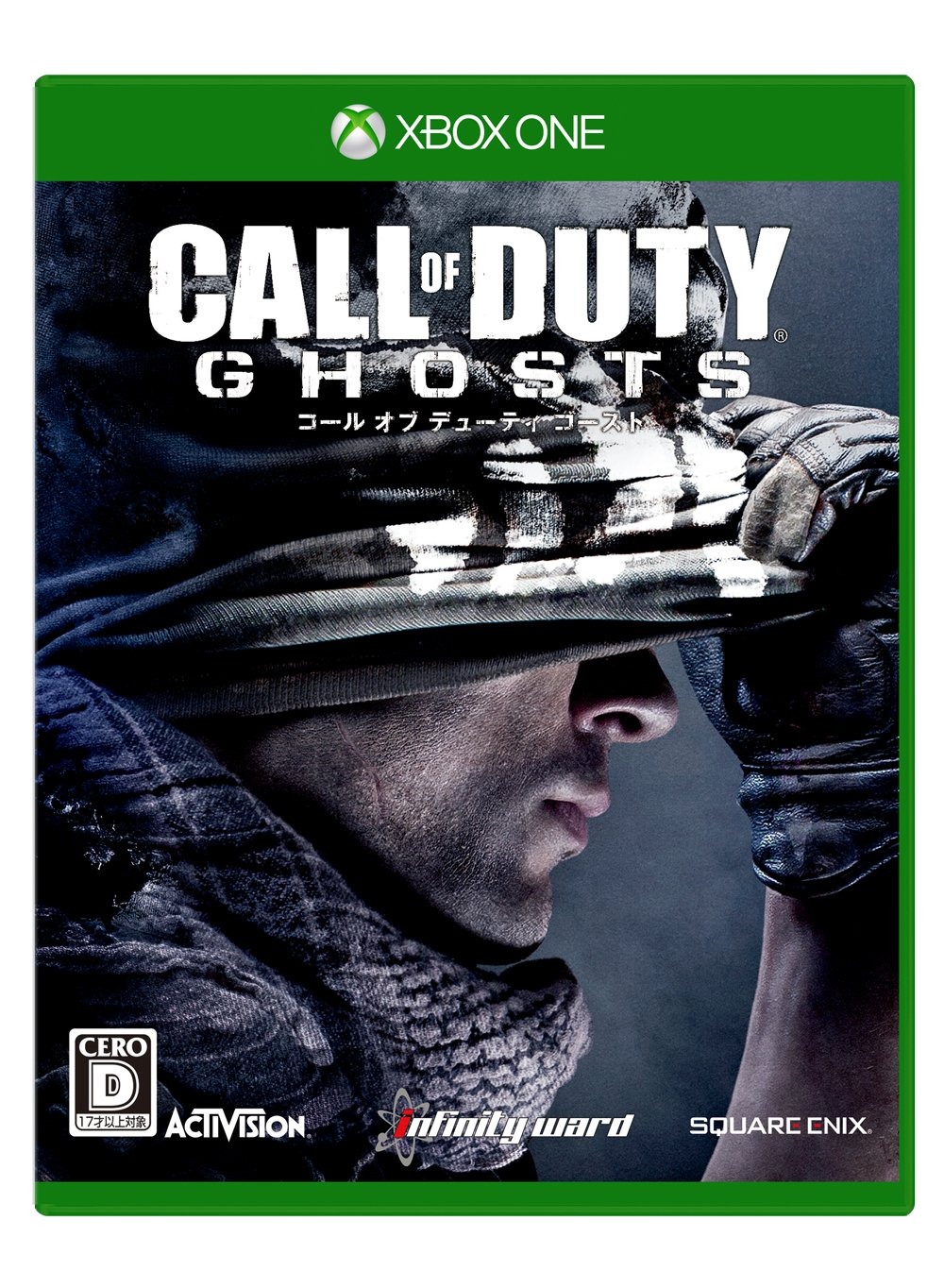 Call of Duty GHOSTSのXBOX ONE版を入手するも、インストールが長すぎる件！ | shattered-blog.com