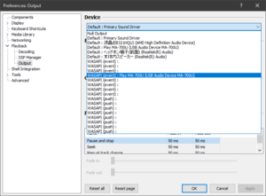WASAPI(排他モード)とASIOで高音質を目指す！ | shattered-blog.com