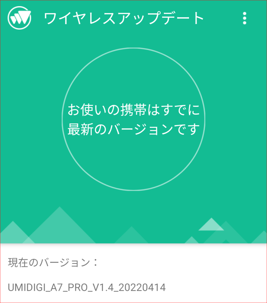 Androidスマホの「Unwritten tee key」「Unwritten google key」を消す方法 | shattered ...