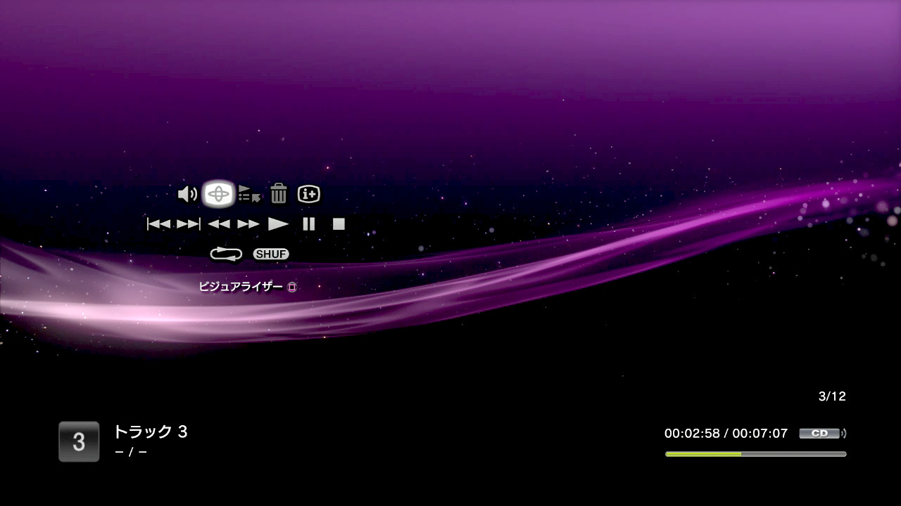 [PS3] PS3はCD-RWの音楽CDも再生可能 [CD-DA] | shattered-blog.com