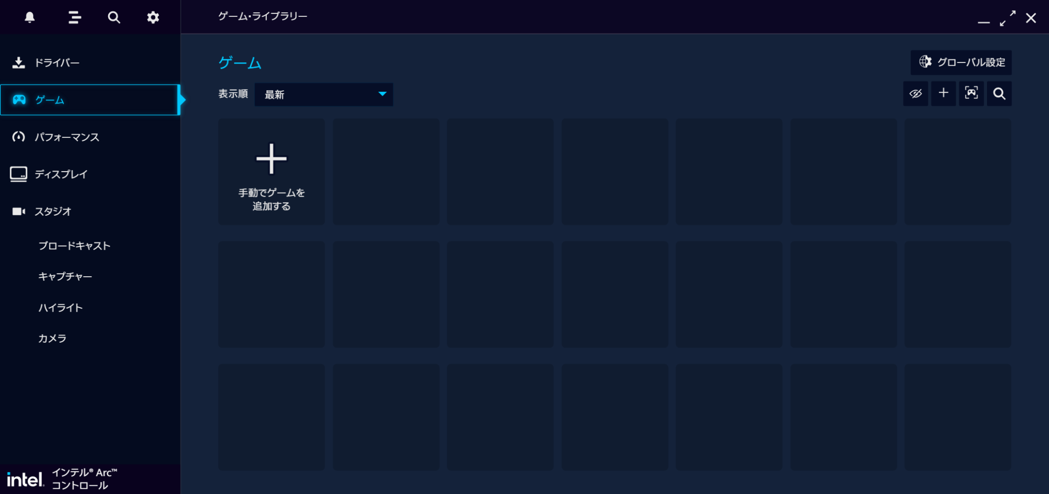 [2024年3月] Intel Arc Controlが登場 [Intel Iris Xe Graphics] | shattered ...