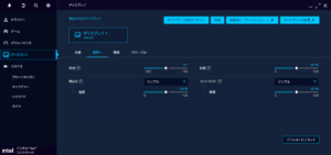 [2024年3月] Intel Arc Controlが登場 [Intel Iris Xe Graphics]