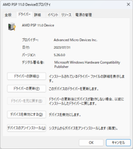 [Minisforum] UM690/UM690S/UM690 Proのドライバー [Ryzen 9 6900HX] | shattered ...