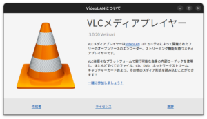 VLC media playerで超解像技術(Super Resolution)を有効にする方法 | shattered-blog.com