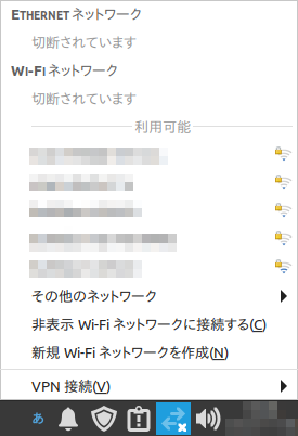 [Wi-Fi] Realtek 8811CUをLinux Mintで使うためのドライバー [無線LAN] | shattered-blog.com