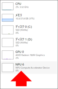 [AMD] Amuse v2.3.15でRyzen AIを使う [NPU/IPU] | shattered-blog.com