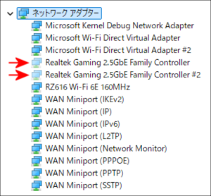 [GMKtec] 有線LAN(Realtek Gaming 2.5GbE Family Controller)が消失する事案 [NucBox ...