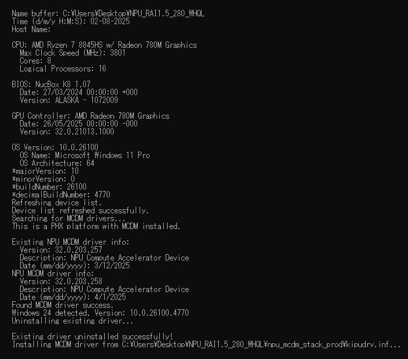 [Ryzen AI] NPU Compute Accelerator Device ドライバーアップデート [NPU,APU ...