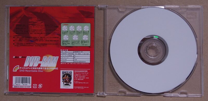 DVD-RAMの物理フォーマットと代替領域、経年劣化 | shattered-blog.com