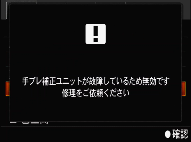 シグマのレンズが2本故障していた事案 | shattered-blog.com